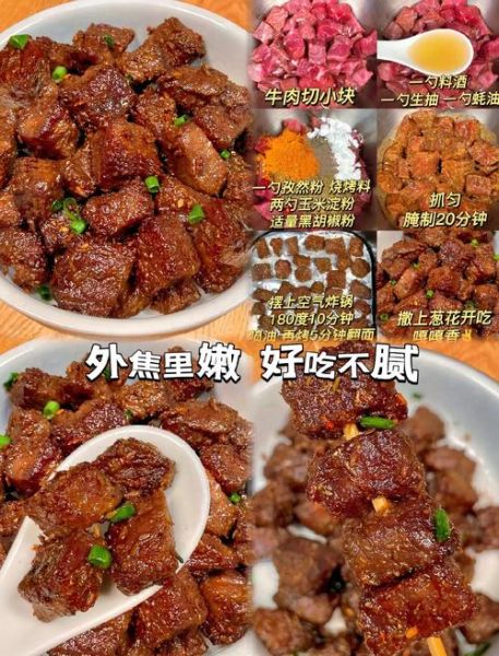 孜然牛肉用孜然粉还是孜然粒_区别与做法-第1张图片-山城妙识 孜然牛肉用孜然粉还是孜然粒_区别与做法-第1张图片-山城妙识