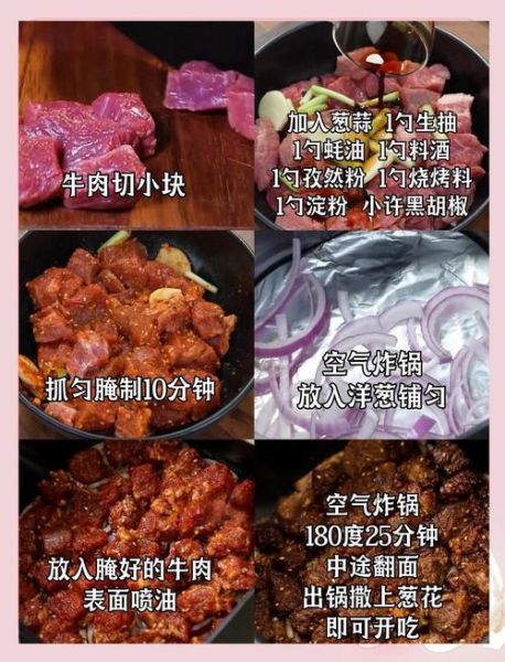 孜然牛肉用孜然粉还是孜然粒_区别与做法-第2张图片-山城妙识 孜然牛肉用孜然粉还是孜然粒_区别与做法-第2张图片-山城妙识