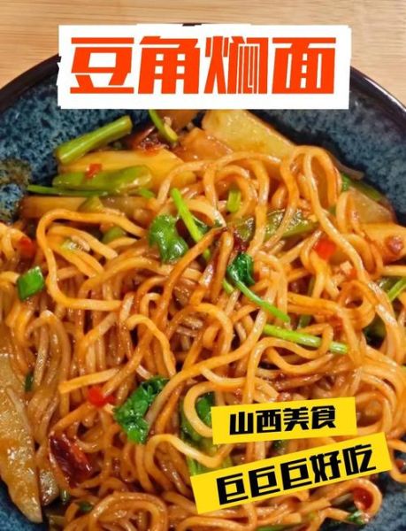 豆角面条怎么做_家常豆角面条做法大全-第2张图片-山城妙识 豆角面条怎么做_家常豆角面条做法大全-第2张图片-山城妙识
