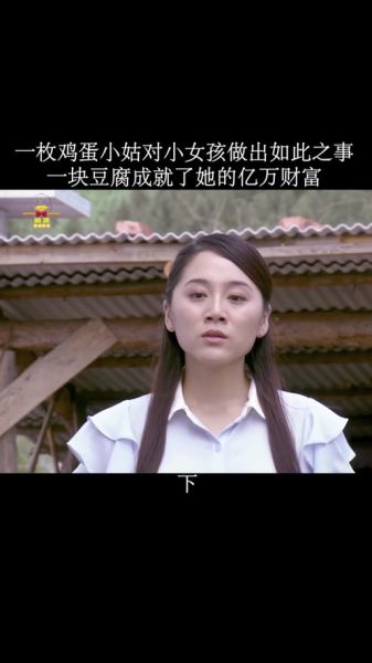 豆腐西施杨七巧电视剧全集在线观看_哪里能免费看高清-第1张图片-山城妙识 豆腐西施杨七巧电视剧全集在线观看_哪里能免费看高清-第1张图片-山城妙识