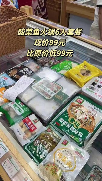 食材超市怎么选_附近食材超市哪家好-第2张图片-山城妙识 食材超市怎么选_附近食材超市哪家好-第2张图片-山城妙识