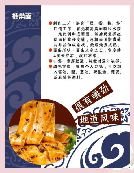 陕西正宗油泼面怎么做_油泼面正宗配方-第1张图片-山城妙识 陕西正宗油泼面怎么做_油泼面正宗配方-第1张图片-山城妙识