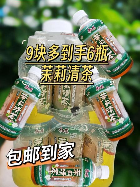 茉莉清茶的功效与作用_茉莉清茶怎么泡才好喝-第2张图片-山城妙识