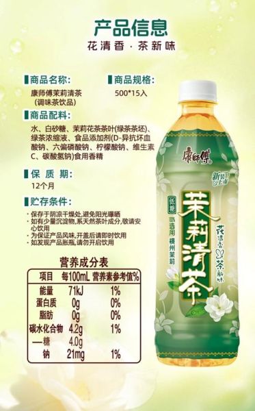 茉莉清茶的功效与作用_茉莉清茶怎么泡才好喝-第3张图片-山城妙识