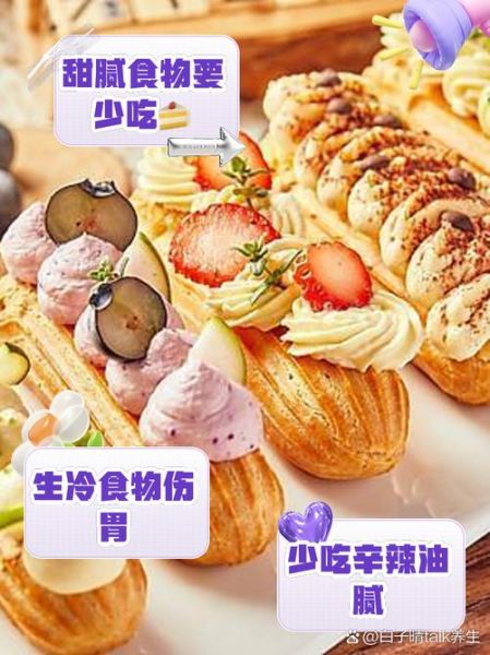 易消化的食物有哪些_肠胃不好吃什么好-第3张图片-山城妙识