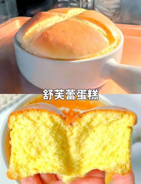 空气舒芙蕾蛋糕怎么做_为什么总是塌陷-第1张图片-山城妙识 空气舒芙蕾蛋糕怎么做_为什么总是塌陷-第1张图片-山城妙识