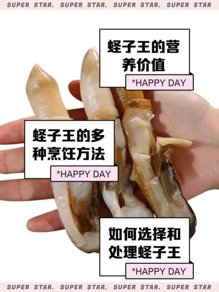 蛏子怎么清洗_蛏子怎么做好吃-第2张图片-山城妙识 蛏子怎么清洗_蛏子怎么做好吃-第2张图片-山城妙识