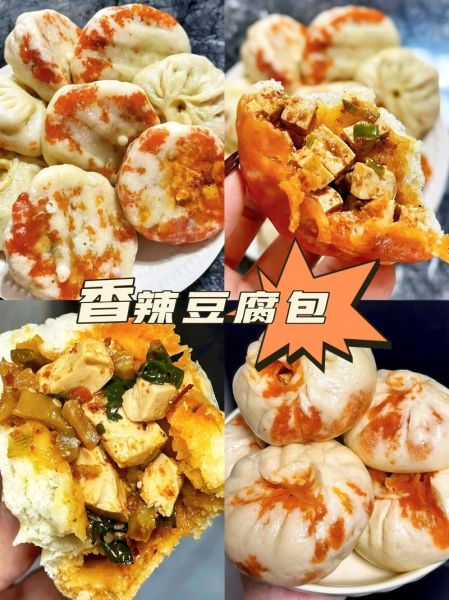 香辣豆腐包子怎么做_香辣豆腐包子馅料怎么调-第2张图片-山城妙识 香辣豆腐包子怎么做_香辣豆腐包子馅料怎么调-第2张图片-山城妙识