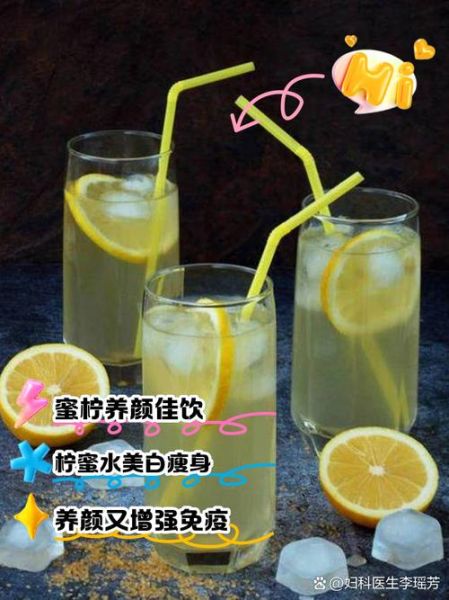 喝柠檬蜂蜜水有什么好处_长期喝柠檬蜂蜜水好吗-第3张图片-山城妙识 喝柠檬蜂蜜水有什么好处_长期喝柠檬蜂蜜水好吗-第3张图片-山城妙识