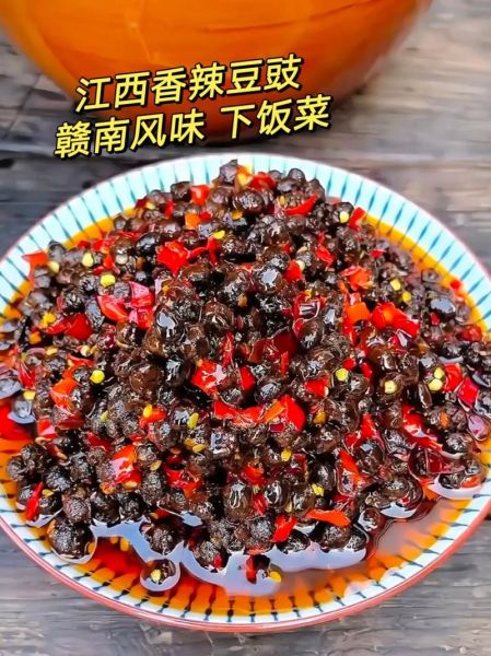 豆豉怎么做好吃_豆豉炒菜做法大全-第2张图片-山城妙识 豆豉怎么做好吃_豆豉炒菜做法大全-第2张图片-山城妙识
