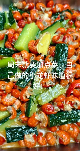 小龙虾虾尾怎么做好吃_家常做法步骤详解-第2张图片-山城妙识