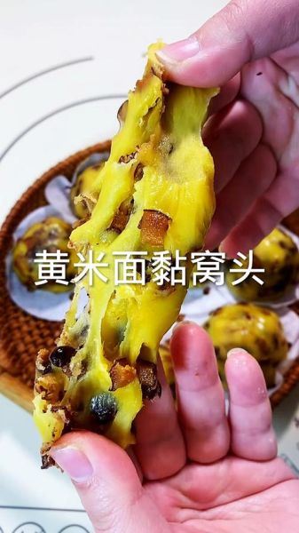 黄米面怎么做好吃_黄米面家常做法大全-第2张图片-山城妙识 黄米面怎么做好吃_黄米面家常做法大全-第2张图片-山城妙识