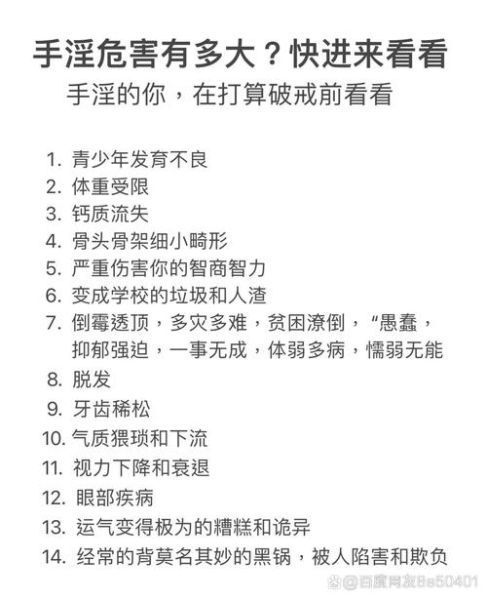 青少年长期手浮怎么补救_手浮过度如何恢复-第2张图片-山城妙识