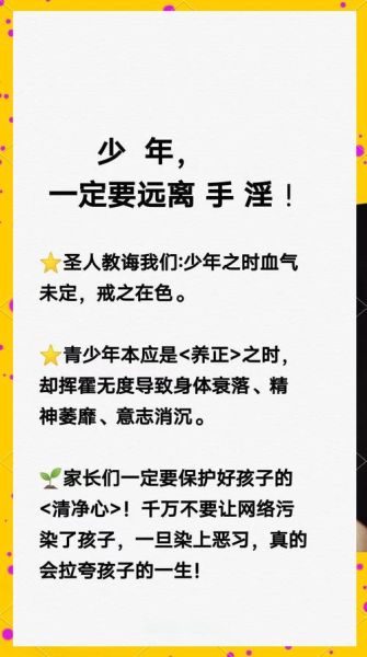 青少年长期手浮怎么补救_手浮过度如何恢复-第1张图片-山城妙识