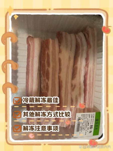 冻肉焯水用冷水还是热水_冻肉做法水的比例是多少-第1张图片-山城妙识