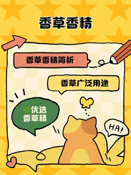 香草精的作用_香草精怎么用效果最好-第3张图片-山城妙识 香草精的作用_香草精怎么用效果最好-第3张图片-山城妙识