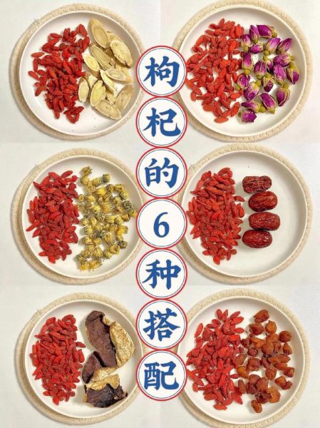 枸杞的营养价值及功效与作用_枸杞怎么吃最补-第3张图片-山城妙识 枸杞的营养价值及功效与作用_枸杞怎么吃最补-第3张图片-山城妙识