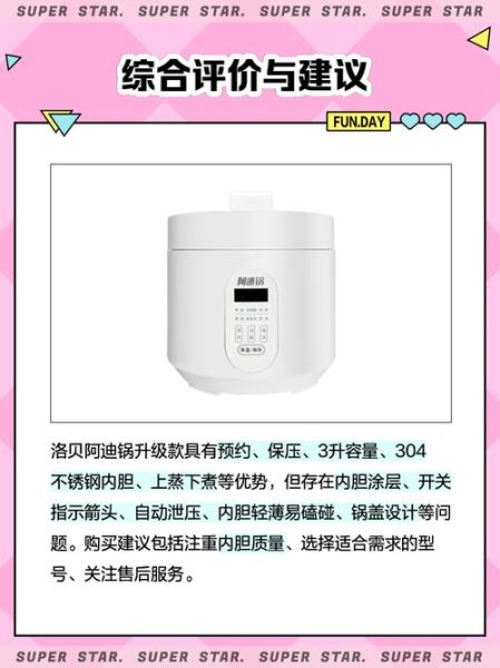 阿迪锅售后维修点查询_阿迪锅坏了去哪修-第1张图片-山城妙识 阿迪锅售后维修点查询_阿迪锅坏了去哪修-第1张图片-山城妙识