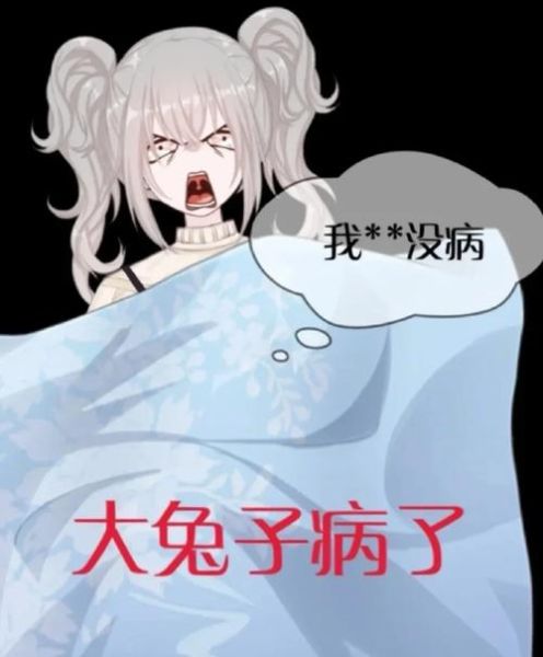 10只兔子恐怖照片_背后真相是什么-第2张图片-山城妙识