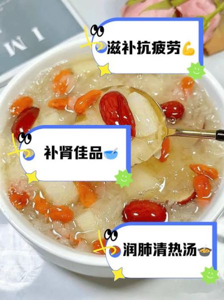 莲子银耳汤的功效与作用_莲子银耳汤适合什么人喝-第3张图片-山城妙识 莲子银耳汤的功效与作用_莲子银耳汤适合什么人喝-第3张图片-山城妙识