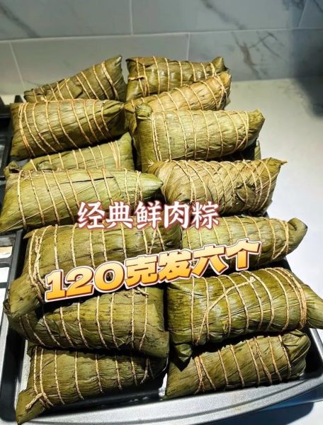 嘉兴肉粽怎么包_正宗嘉兴肉粽配方-第1张图片-山城妙识 嘉兴肉粽怎么包_正宗嘉兴肉粽配方-第1张图片-山城妙识