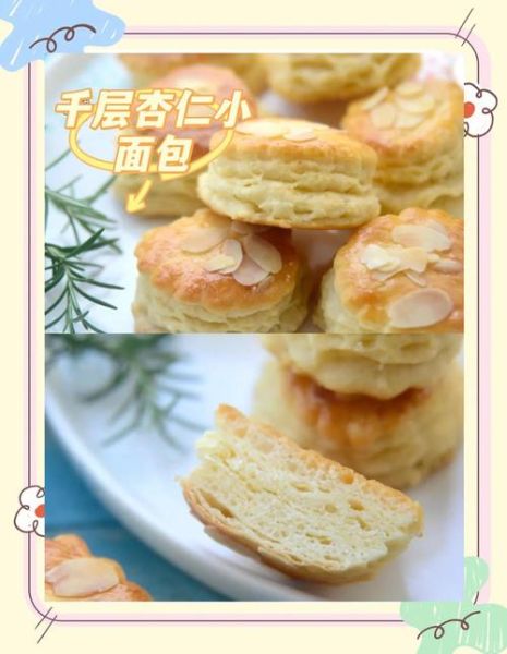 面包粉做面包怎么做_面包粉做面包要发酵吗-第1张图片-山城妙识 面包粉做面包怎么做_面包粉做面包要发酵吗-第1张图片-山城妙识