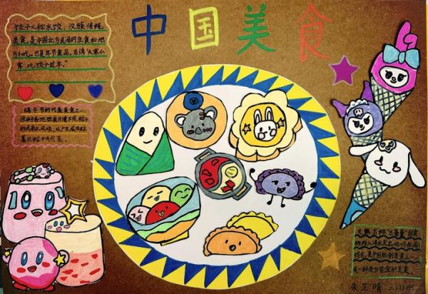 中国传统美食的意义是什么_为什么传承-第2张图片-山城妙识 中国传统美食的意义是什么_为什么传承-第2张图片-山城妙识