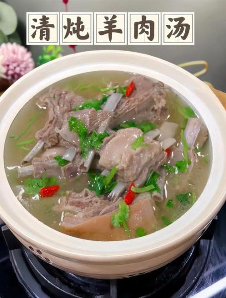 羊肉汤怎么炖才不膻_羊肉汤正宗做法步骤-第1张图片-山城妙识 羊肉汤怎么炖才不膻_羊肉汤正宗做法步骤-第1张图片-山城妙识