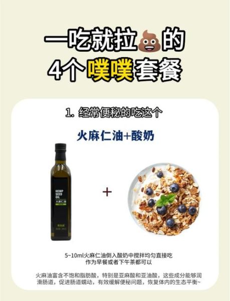 芝麻油怎么吃通便_芝麻油通便的正确吃法-第1张图片-山城妙识 芝麻油怎么吃通便_芝麻油通便的正确吃法-第1张图片-山城妙识