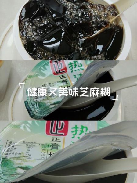 龟苓膏怎么吃减肥_什么时候吃最好-第1张图片-山城妙识 龟苓膏怎么吃减肥_什么时候吃最好-第1张图片-山城妙识