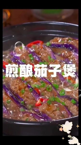 酿茄子怎么煎不粘锅_酿茄子煎多久才熟-第1张图片-山城妙识 酿茄子怎么煎不粘锅_酿茄子煎多久才熟-第1张图片-山城妙识