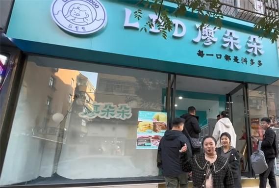 蛋糕面包店加盟哪家好_加盟费用多少钱-第3张图片-山城妙识 蛋糕面包店加盟哪家好_加盟费用多少钱-第3张图片-山城妙识