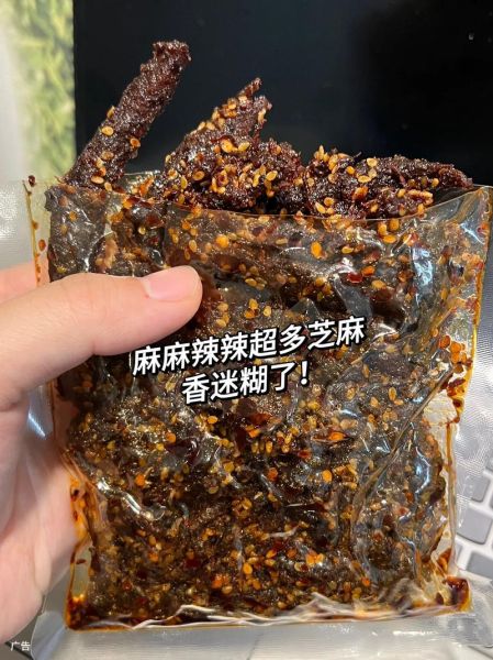 麻辣牛肉条怎么做才好吃_麻辣牛肉条能放多久-第3张图片-山城妙识 麻辣牛肉条怎么做才好吃_麻辣牛肉条能放多久-第3张图片-山城妙识