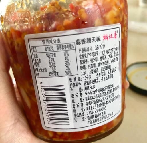 剁椒怎么腌制好吃_剁椒腌制多久可以吃-第1张图片-山城妙识 剁椒怎么腌制好吃_剁椒腌制多久可以吃-第1张图片-山城妙识