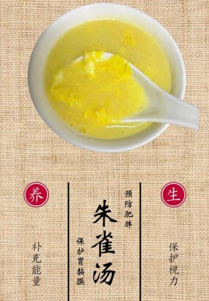 糯米酒煮鸡蛋的功效_孕妇能吃吗-第3张图片-山城妙识