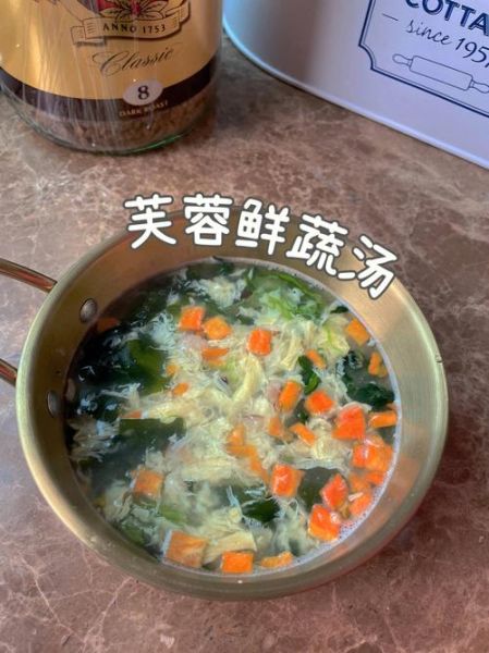 芙蓉鲜蔬汤怎么做好喝_芙蓉鲜蔬汤做法窍门-第3张图片-山城妙识 芙蓉鲜蔬汤怎么做好喝_芙蓉鲜蔬汤做法窍门-第3张图片-山城妙识