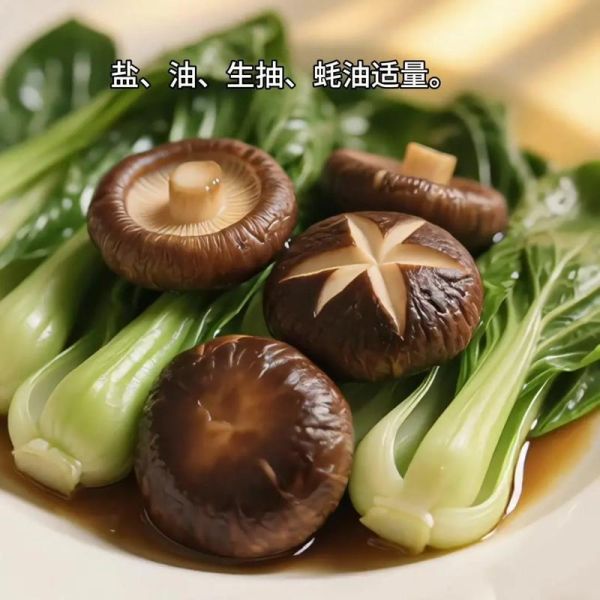 青菜炒香菇热量是多少_减肥能吃吗-第3张图片-山城妙识