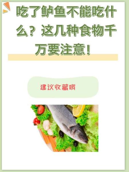 女人常吃鲈鱼的好处_鲈鱼对女性有哪些营养价值-第3张图片-山城妙识