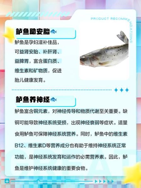 女人常吃鲈鱼的好处_鲈鱼对女性有哪些营养价值-第2张图片-山城妙识