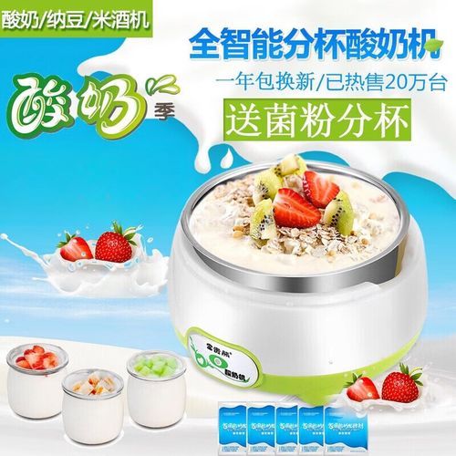 酸奶机怎么做米酒_酸奶机做米酒要多久-第3张图片-山城妙识 酸奶机怎么做米酒_酸奶机做米酒要多久-第3张图片-山城妙识
