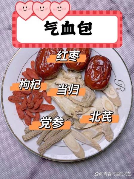 通草下奶的危害_通草下奶的副作用有哪些-第1张图片-山城妙识