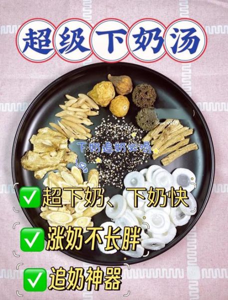 通草下奶的危害_通草下奶的副作用有哪些-第2张图片-山城妙识