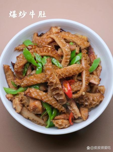 香辣干煸牛肚怎么做_干煸牛肚用焯水吗-第3张图片-山城妙识 香辣干煸牛肚怎么做_干煸牛肚用焯水吗-第3张图片-山城妙识