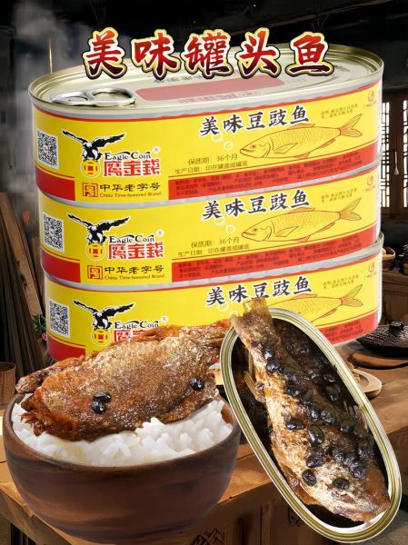 豆豉鱼罐头搭什么菜_豆豉鱼罐头怎么做好吃-第1张图片-山城妙识