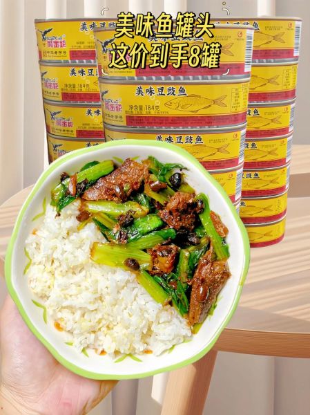 豆豉鱼罐头搭什么菜_豆豉鱼罐头怎么做好吃-第2张图片-山城妙识