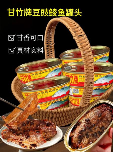 豆豉鱼罐头搭什么菜_豆豉鱼罐头怎么做好吃-第3张图片-山城妙识