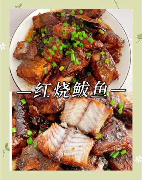 酱焖鲅鱼怎么做_酱焖鲅鱼用哪种酱最好-第3张图片-山城妙识 酱焖鲅鱼怎么做_酱焖鲅鱼用哪种酱最好-第3张图片-山城妙识