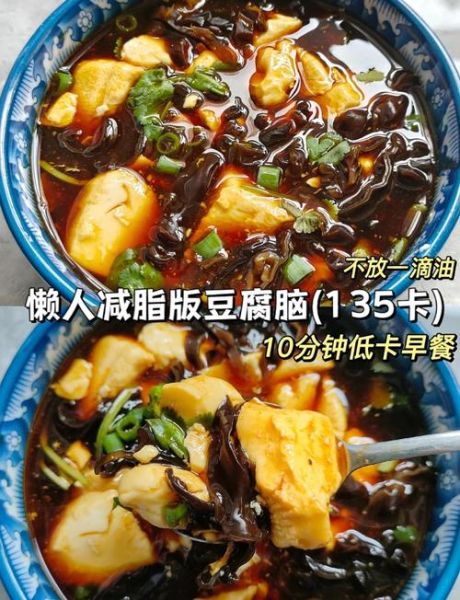 老豆腐脑的做法_老豆腐脑配方比例-第3张图片-山城妙识