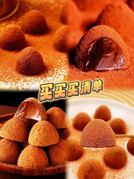代可可脂是反式脂肪吗_代可可脂巧克力健康吗-第3张图片-山城妙识 代可可脂是反式脂肪吗_代可可脂巧克力健康吗-第3张图片-山城妙识