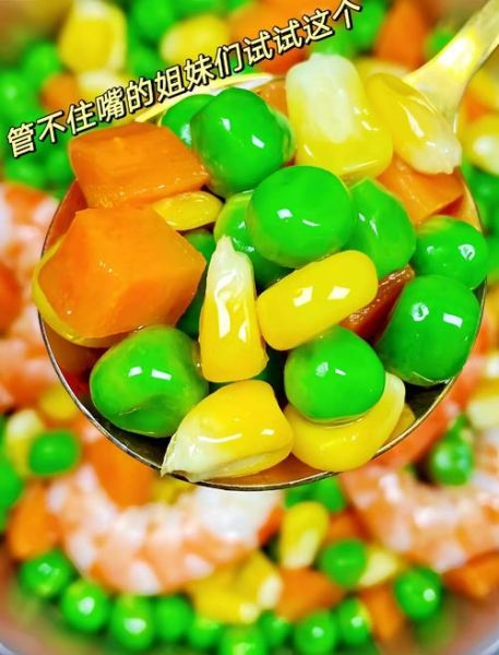 青豆炒虾仁怎么炒才嫩_青豆炒虾仁的营养价值-第1张图片-山城妙识